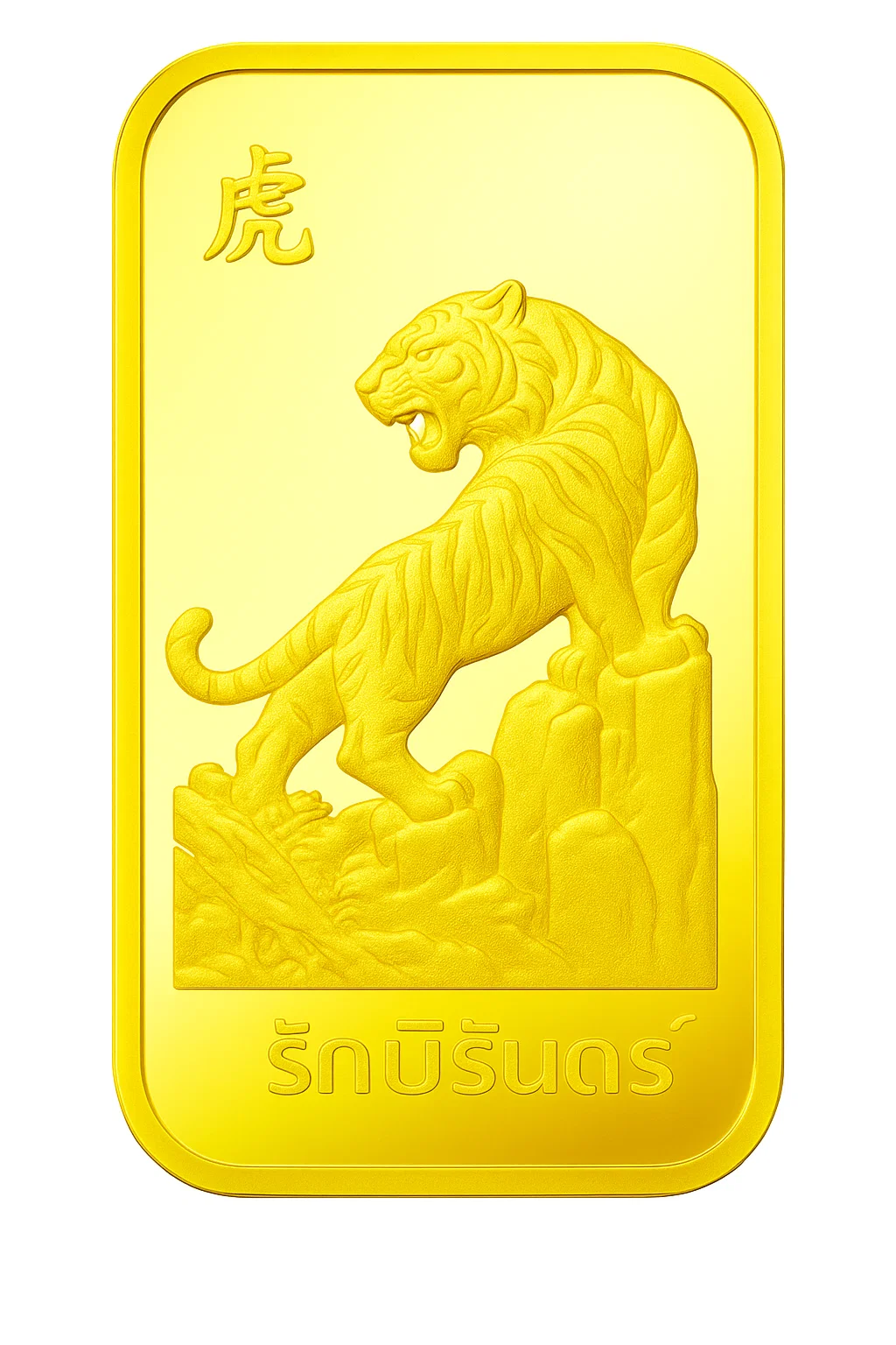 Gold Bullion as the Ultimate Family Legacy: 23K Savings Plan