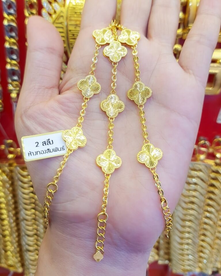 23K Gold Bracelet 7.6g Clover Flower Chain (3163) Thai Gold